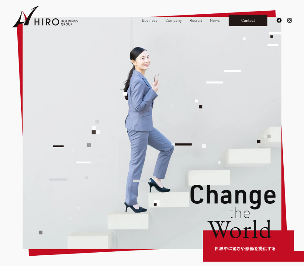 株式会社ヒロホールディングス | SANKOU! | Webデザインギャラリー･参考サイト集