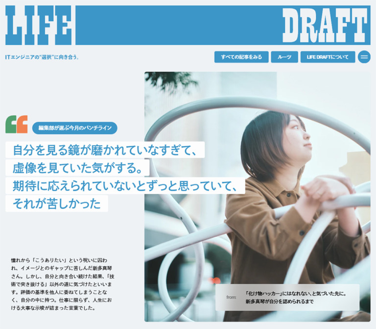 SANKOU! | Webデザインギャラリー･参考サイト集