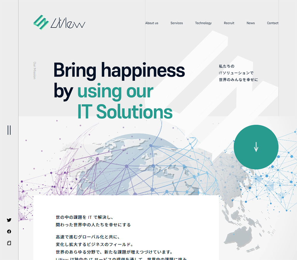 株式会社LiNew | SANKOU! | Webデザインギャラリー･参考サイト集