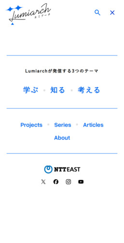 Lumiarch | SANKOU! | Webデザインギャラリー･参考サイト集
