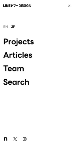 LINEヤフーDESIGN | SANKOU! | Webデザインギャラリー･参考サイト集