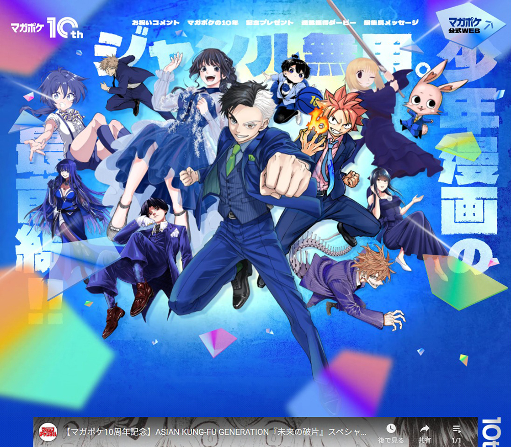 写真少なめ･写真以外のビジュアル表現 | SANKOU! | Webデザインギャラリー･参考サイト集