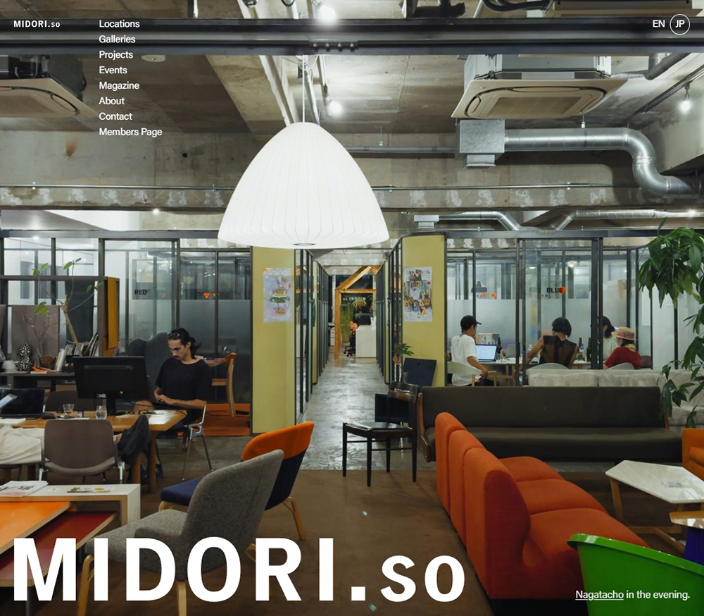 MIDORI.so | SANKOU! | Webデザインギャラリー･参考サイト集