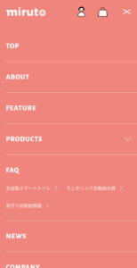 miruto公式サイト | SANKOU! | Webデザインギャラリー･参考サイト集