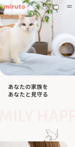 miruto公式サイト | SANKOU! | Webデザインギャラリー･参考サイト集