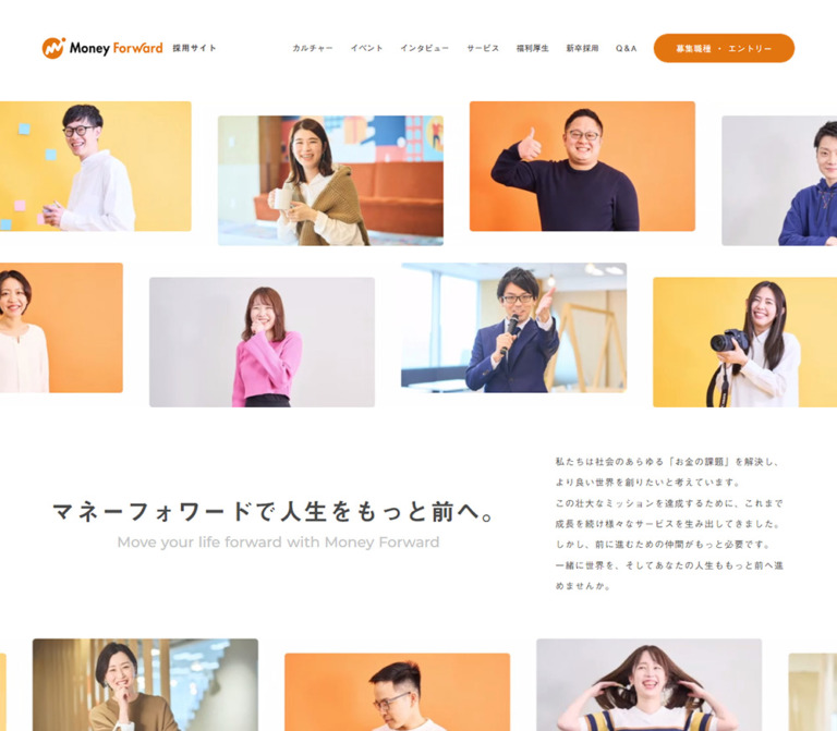 SANKOU! | Webデザインギャラリー･参考サイト集