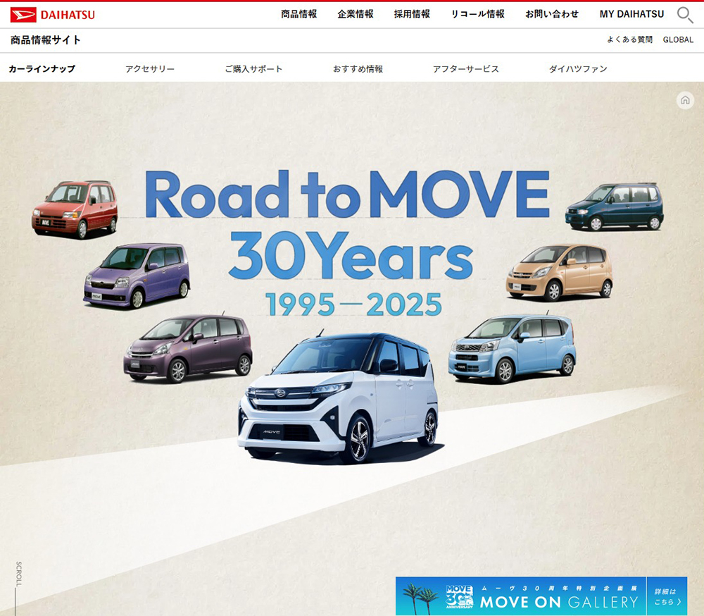 コンテンツページ | SANKOU! | Webデザインギャラリー･参考サイト集