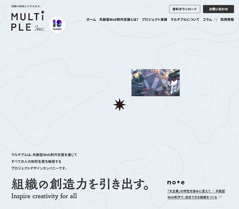 動画が流れる | SANKOU! | Webデザインギャラリー･参考サイト集