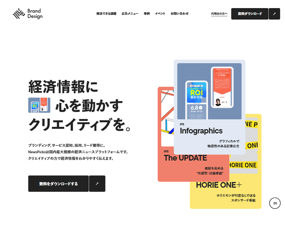 ブルー･青色 | SANKOU! | Webデザインギャラリー･参考サイト集