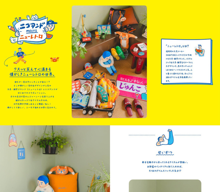 LP（ランディングページ） | SANKOU! | Webデザインギャラリー･参考サイト集