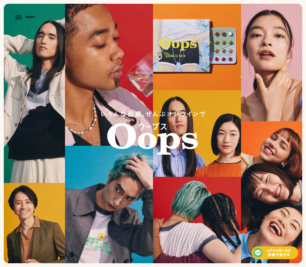 オレンジ･橙色 | SANKOU! | Webデザインギャラリー･参考サイト集