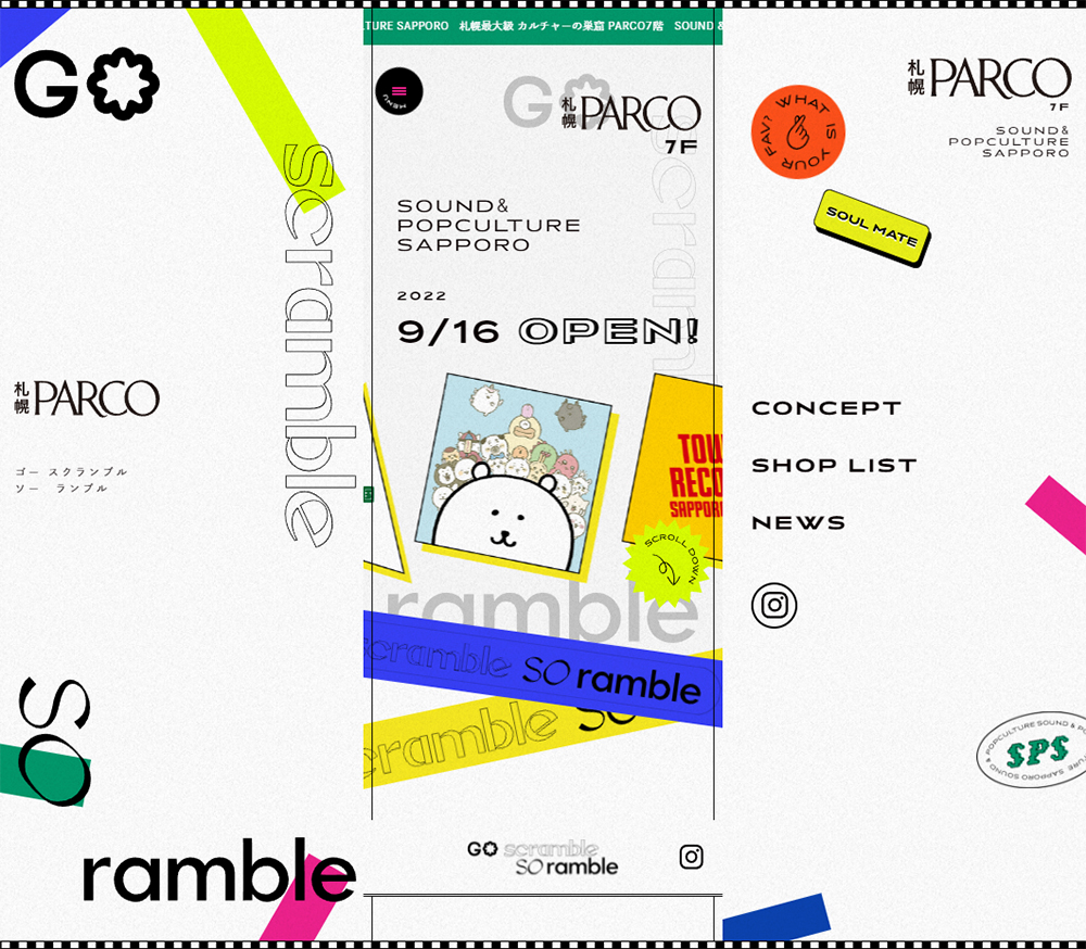 札幌PARCO GO scramble SO ramble | SANKOU! | Webデザインギャラリー･参考サイト集