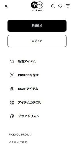 PICKYOU PRO | SANKOU! | Webデザインギャラリー･参考サイト集