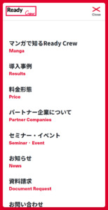 Ready Crew | SANKOU! | Webデザインギャラリー･参考サイト集