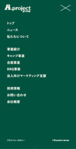 R.projectグループ – 生きる力を、自然から。 | SANKOU! | Webデザインギャラリー･参考サイト集