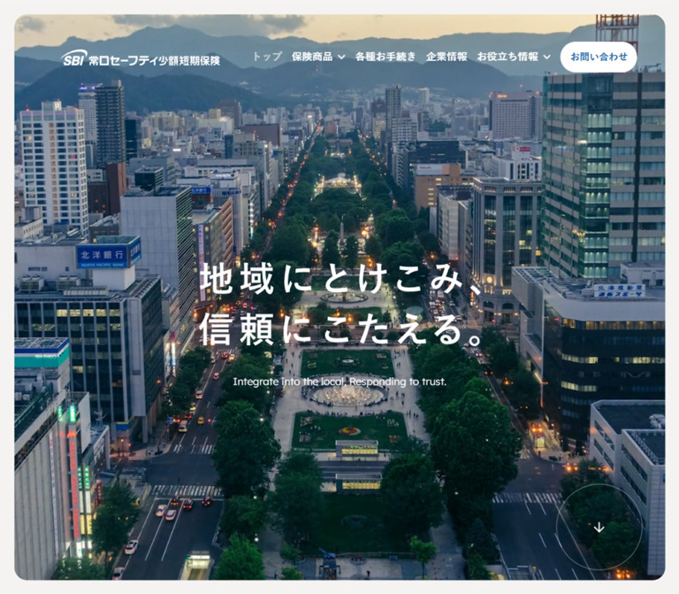 シンプル | SANKOU! | Webデザインギャラリー･参考サイト集