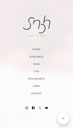 sajou no hana Official Website | SANKOU! | Webデザインギャラリー･参考サイト集