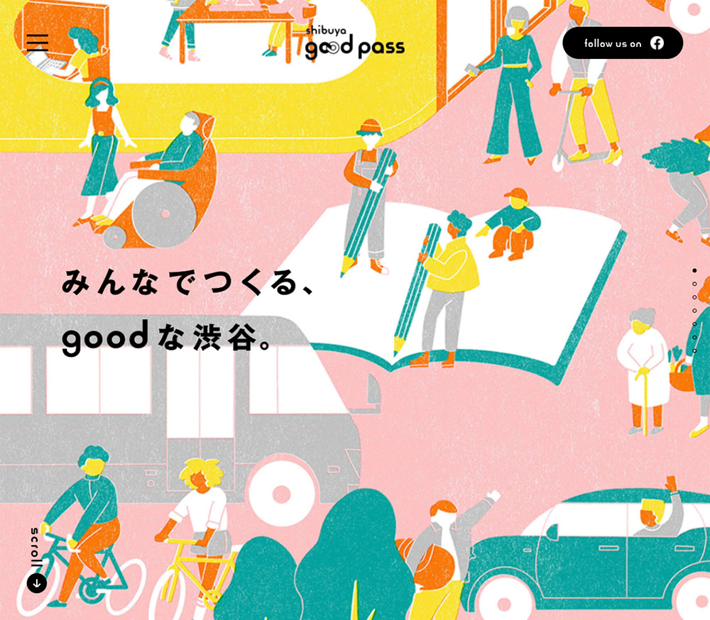 shibuya good pass | SANKOU! | Webデザインギャラリー･参考サイト集