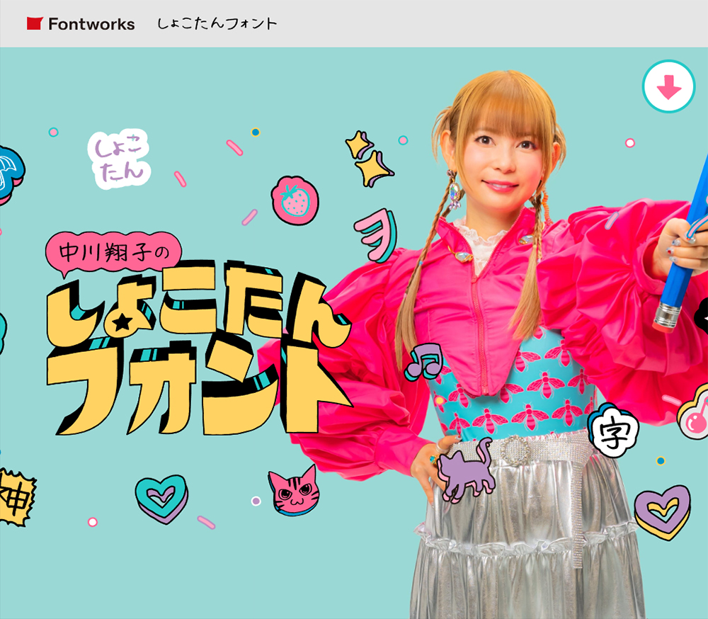 SANKOU! | Webデザインギャラリー･参考サイト集