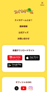 スイカゲーム 【公式サイト】 | Aladdin X Inc. | SANKOU! | Webデザインギャラリー･参考サイト集