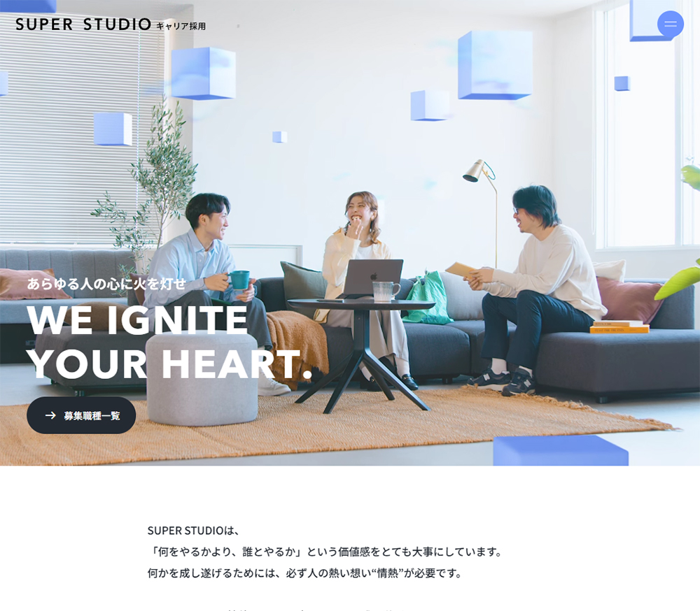 動画が流れる | SANKOU! | Webデザインギャラリー･参考サイト集