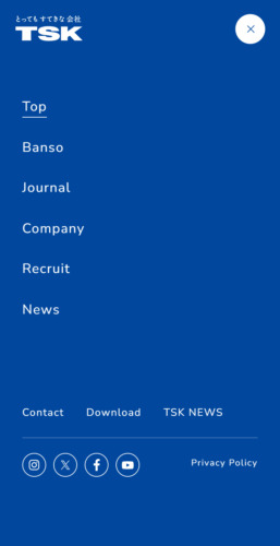 とってもすてきな会社 TSK株式会社 | 現場の物流デザイン | SANKOU! | Webデザインギャラリー･参考サイト集