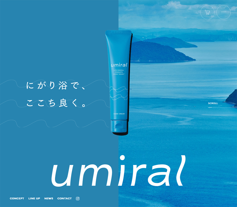 スタイリッシュ | SANKOU! | Webデザインギャラリー･参考サイト集