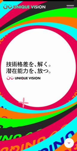 ユニークビジョン | SANKOU! | Webデザインギャラリー･参考サイト集