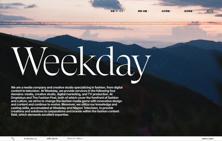 Weekday, Inc. | A Creative Pivot to Connect with the Digital Fashion Heartbeat | SANKOU! | Web ...