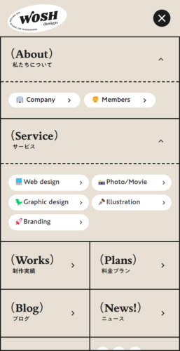 株式会社WOSH design | SANKOU! | Webデザインギャラリー･参考サイト集