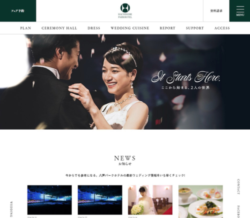 ウェディング | SANKOU! | Webデザインギャラリー･参考サイト集