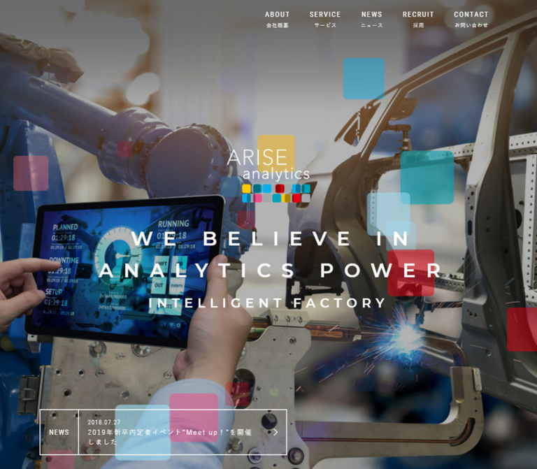 Web･IT･AI･デジタル･テクノロジー･通信関連 | SANKOU! | Webデザインギャラリー･参考サイト集